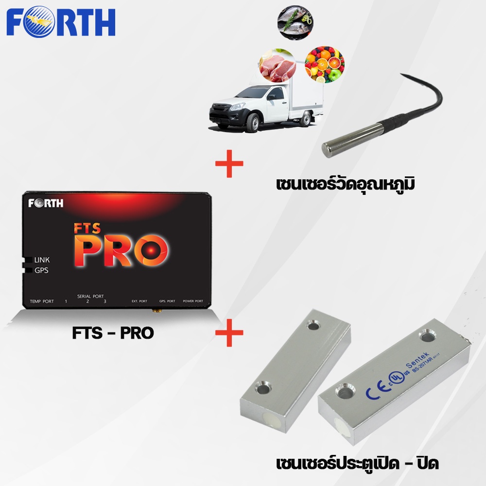 จีพีเอสฟอร์ท ติดรถควบคุมอุณหภูมิรุ่น FTS-PRO +เซนเซอร์อุณหภูมิ +เซนเซอร์ประตูเปิด-ปิด Software ...