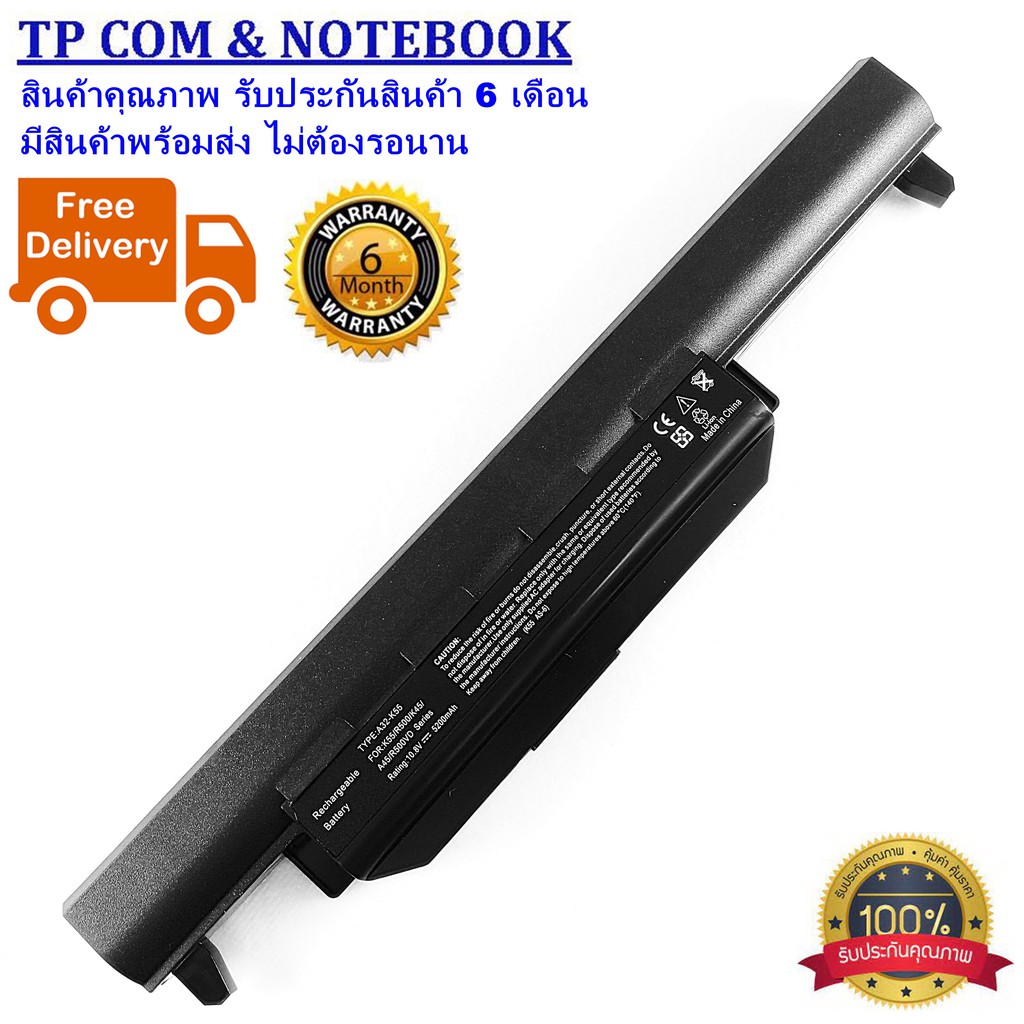 Battery ASUS A45 A55 A75 K45 K55 K75 แบตเตอรี่โน๊ตบุ๊ค เอซุส (ของเทียบ ...