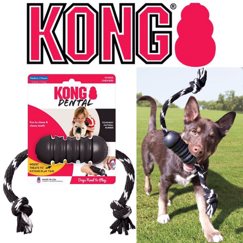 Kong Extreme Dental Rope ของเล่นสัตว์เลี้ยง | Shopee Thailand