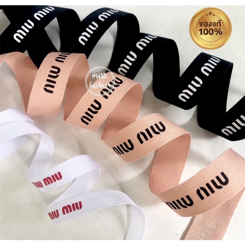 MIU MI U ribbon ของแท้ มีให้เลือก 3 สี | Shopee Thailand