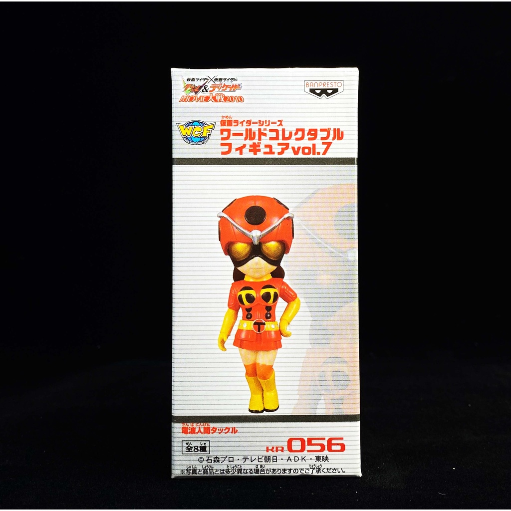 WCF Banpresto Kamen Rider masked rider Showa V1-V12 Shadow Moon มาสค์ไรเดอร์ v1 v2 v3 v4 v5 v6 ...