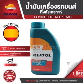 น้ำมันเครื่องเบนซิน 10w30 ราคาพิเศษ | ซื้อออนไลน์ที่ Shopee ส่งฟรี*ทั่วไทย!