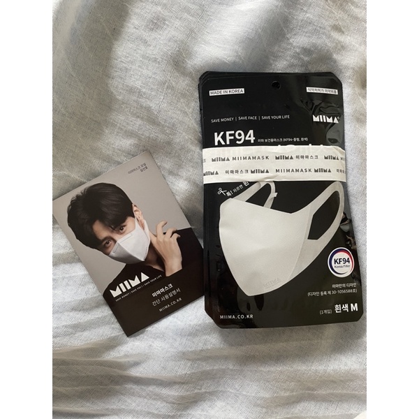ส่งต่อ Miima Mask KF94 แท้ !!! size M | Shopee Thailand