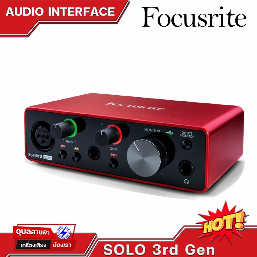 Focusrite Scarlett Solo Gen3 ออดิโออินเตอร์เฟส 2 I/O อินเตอร์เฟส Air Mode Pre Mic USB-C Audio ...