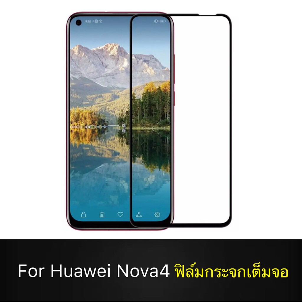 F ฟิล์มกระจกเต็มจอ Huawei Nova4 ฟิล์มกระจกนิรภัยเต็มจอ ฟิล์มหัวเว่ย ฟิล์มกระจกกันกระแทก สินค้า ...