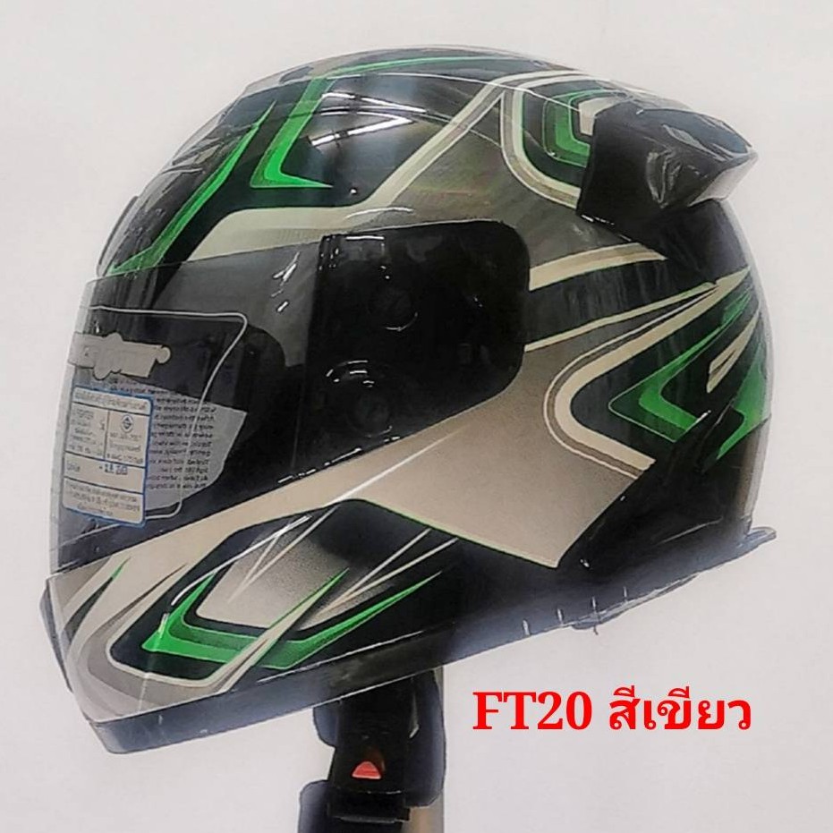 หมวกกันน็อค Space Crown รุ่น Fighter ลายต่างๆตั้งแต่ FT19 และ FT27 ขนาด ...