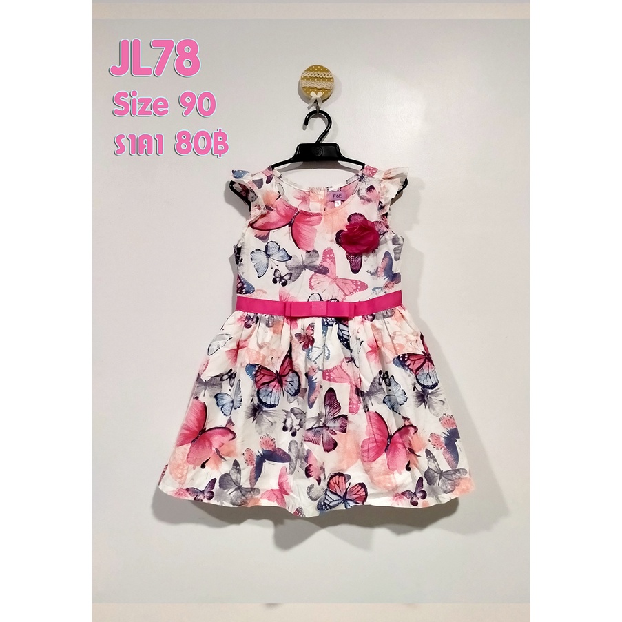 #ชุดการแสดง#ชุดออกงานเด็ก#ชุดแฟนซีเด็ก | Shopee Thailand