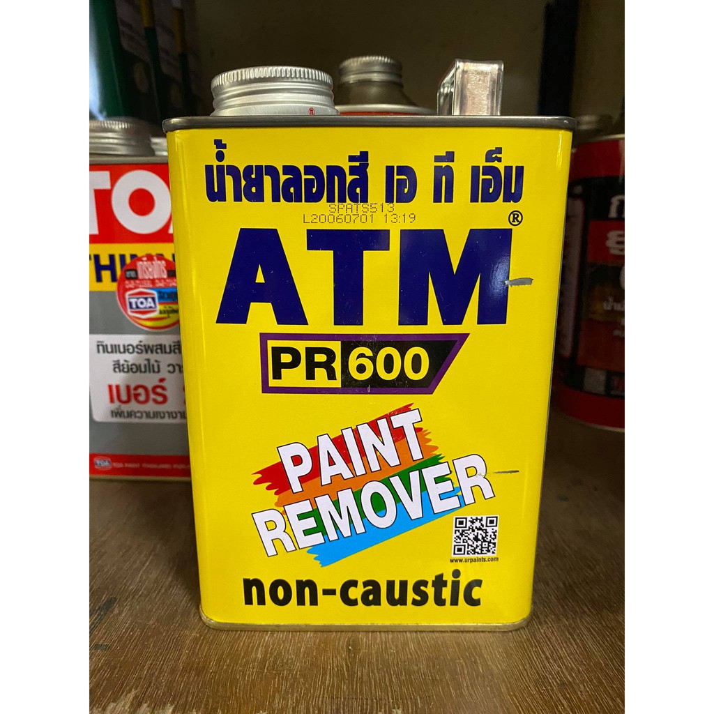 น้ำยาลอกสี เอทีเอ็ม (ATM Paint Remover No. PR600) ขนาด 1/4 | Shopee ...