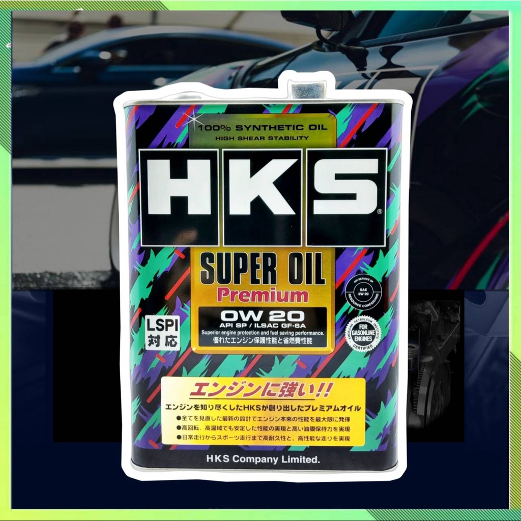 HKS น้ำมันเครื่อง HKS SUPER OIL Premium 0W-20 ขนาด 4 ลิตร สังเคราะห์แท้ ...