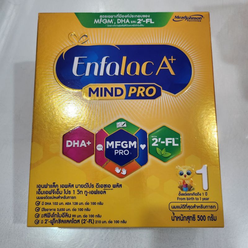 🌟สูตรใหม่🌟 Enfalac A+ Mind Pro สูตร1 สูตร2 ขนาด 500 กรัม , Enfagrow A+ สูตร3 ขนาด 425กรัม ...
