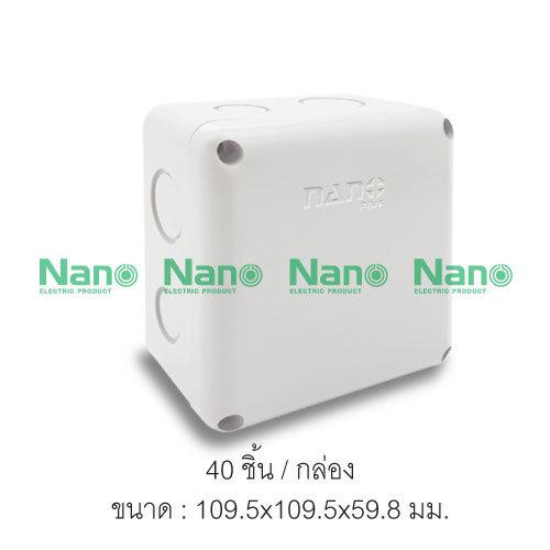 กล่องกันน้ำพลาสติก 4x4 Nano (202W) | Shopee Thailand