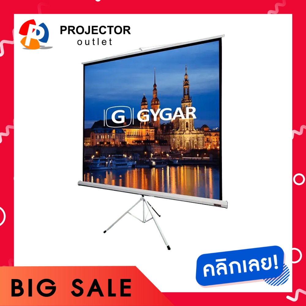 Gygar Tri-pod 70x70 แบบขาตั้ง | Shopee Thailand