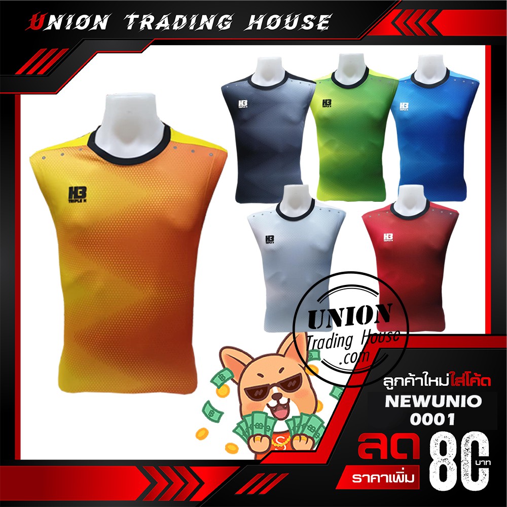 ขายส่งแพค 10 ตัว เสื้อกีฬาแขนกุด เสื้อฟุตบอลแขนกุด H3 SH-TR1 | Shopee Thailand