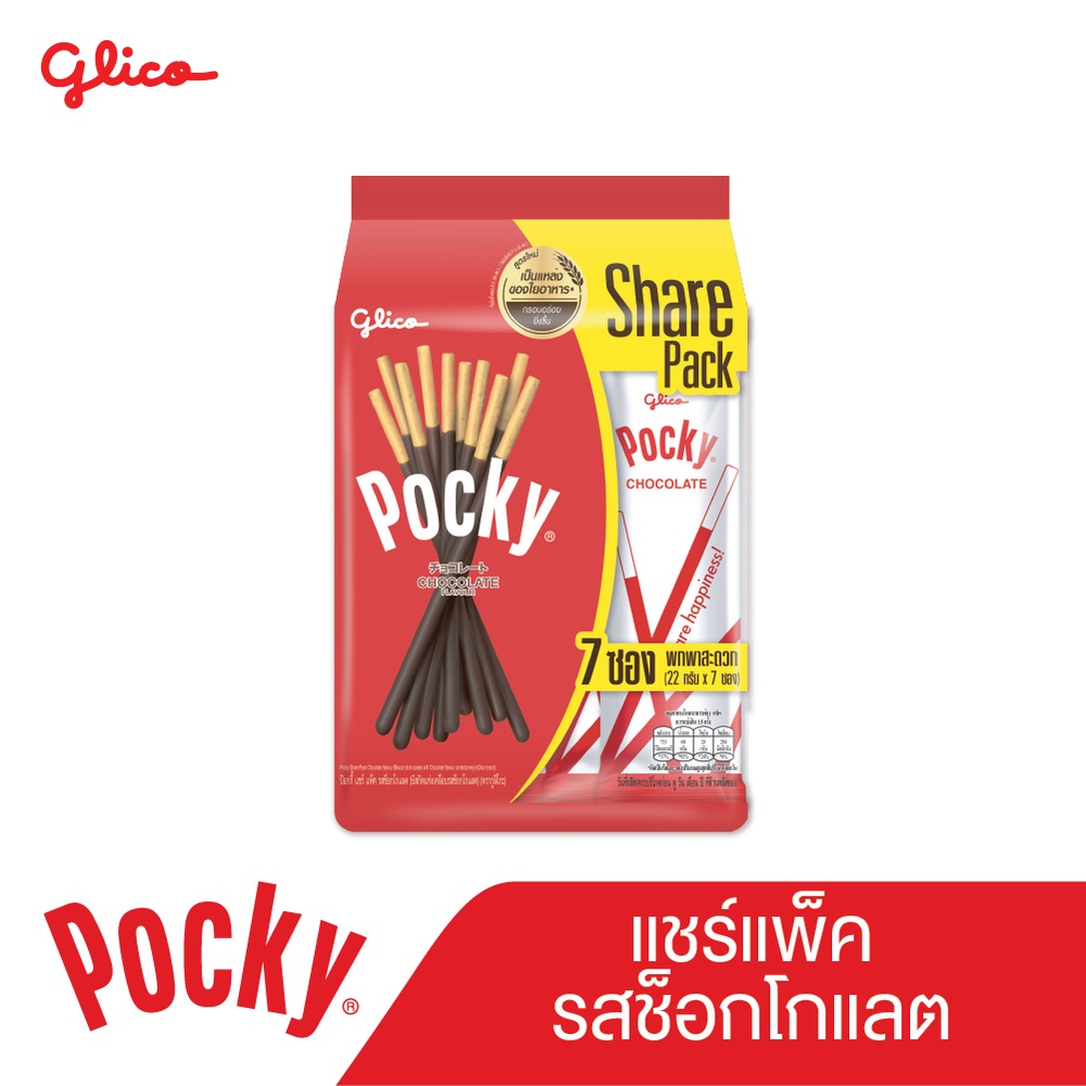 Pocky Family Pack ป๊อกกี้แฟมลี่ แพ็ค ขนาด 22 กรัม x7 กรัม (เลือกรสชาติ ...