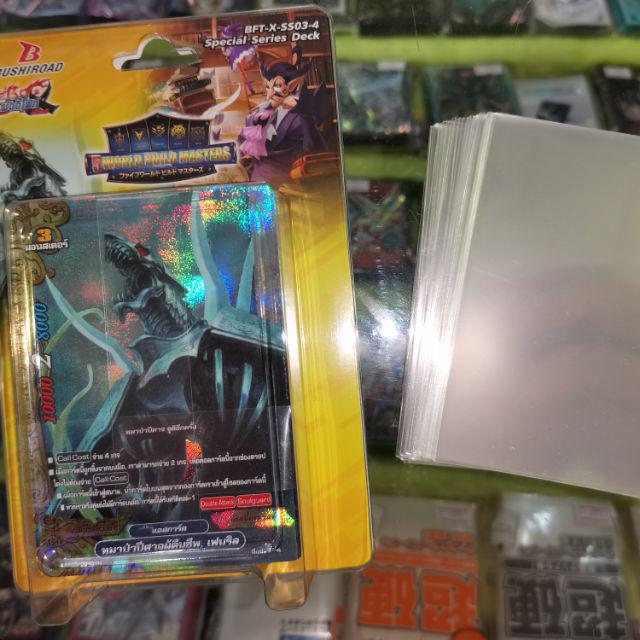 การ์ดเกมบัดดี้ไฟท์(BuddyFight) ชุด BFT-X-SS03-1ดราก้อน, 03-2เอนเชนท์, 03-3ดาร์คเนส, 03-4ลีเจนด์ ...