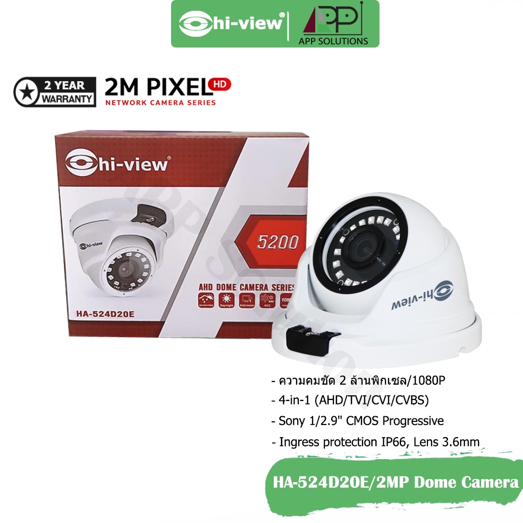 HI-VIEW CCTV AHD/1080Pกล้องวงจรปิด2ล้านพิกเซล รุ่นHA-524D20E Dome ...