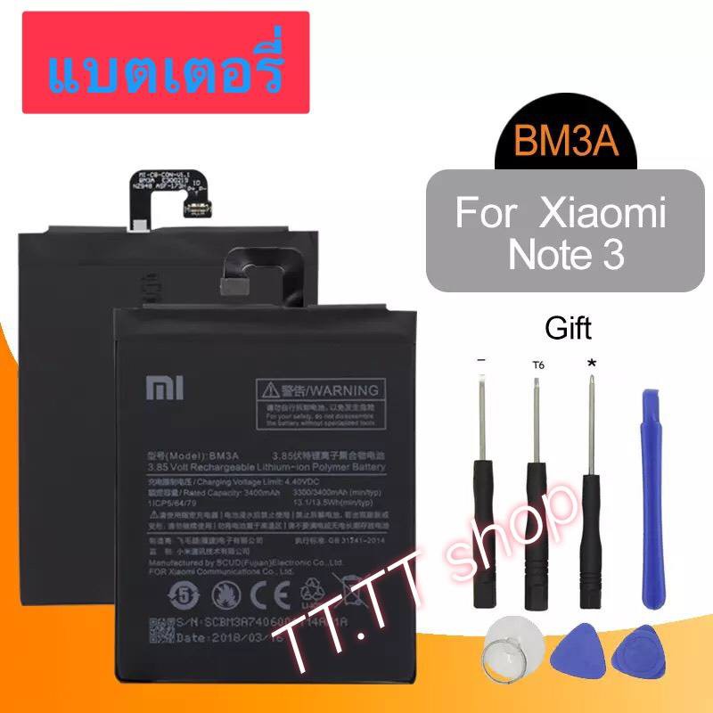 แบตเตอรี่ เดิม Xiaomi Mi Note 3 BM3A 3300mAh พร้อมชุดถอด | Shopee Thailand