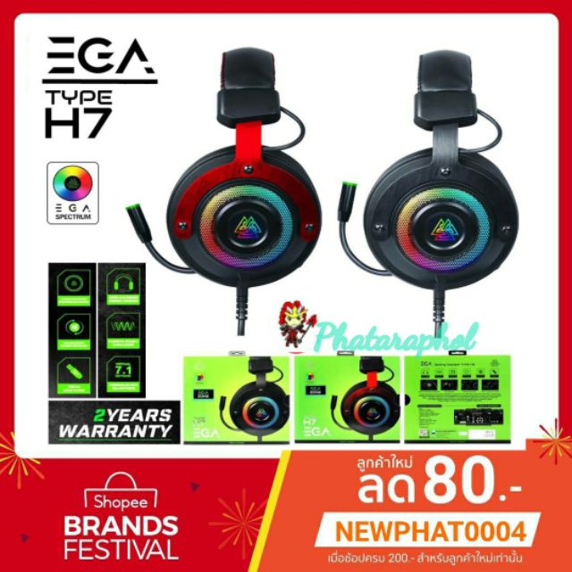 EGA Type H7 Gaming Headset 7.1 Virtual Surround หูฟังสำหรับเล่นเกมส์ มี ...