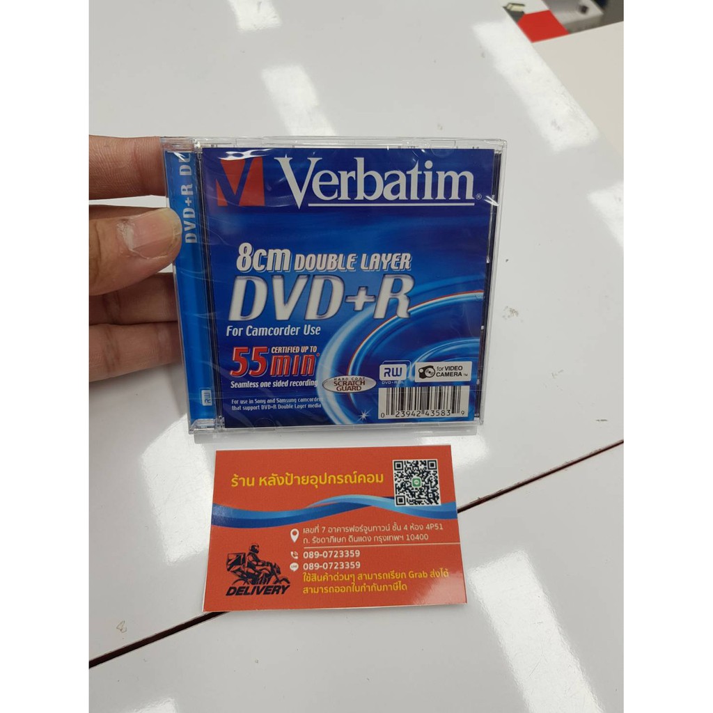 Verbatim Mini DVD+R DL 2.6GB / 55 Mins Capacity | Shopee Thailand