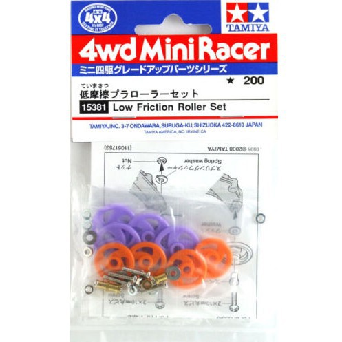 TAMIYA 15381 Low Friction Roller Set 15381 | Shopee Thailand