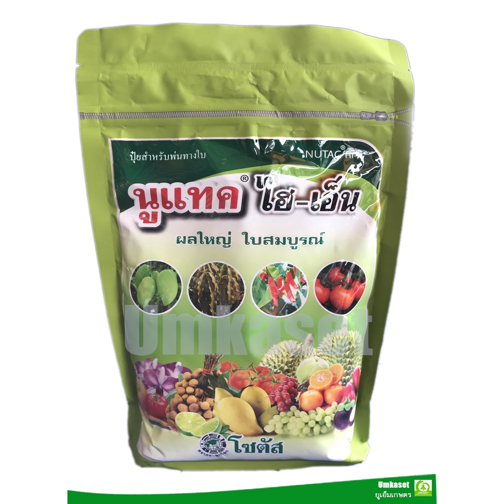 ปุ๋ยทางใบ นูแทค ไฮ-เอ็น (Nutac Hi-N) ( ขนาด500 กรัม) โซตัส | Shopee ...