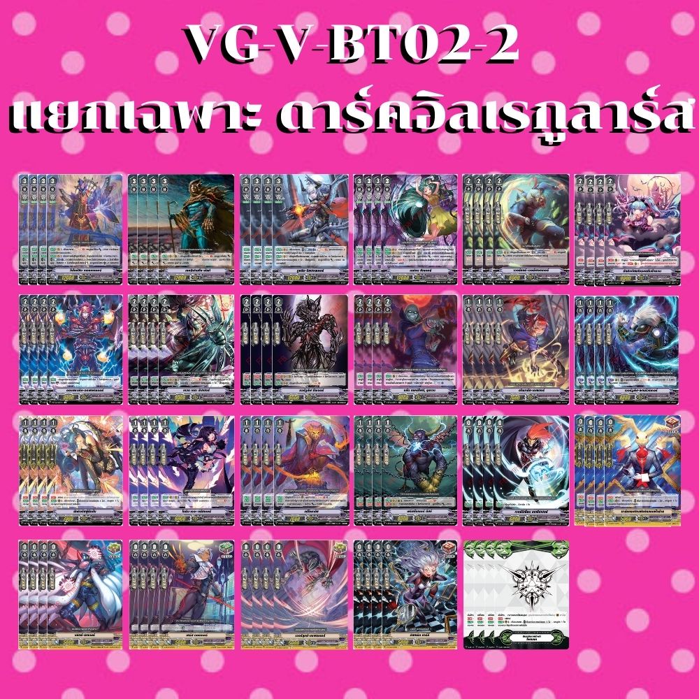 พร้อมส่ง！！ พร้อมส่ง 11 ส.ค.64 แยกแคลนเฉพาะ ชาโดว์ พาลาดิน/เพลมูน/ดาร์คอิลเรกูลาร์สและมุราคุโมะ ...