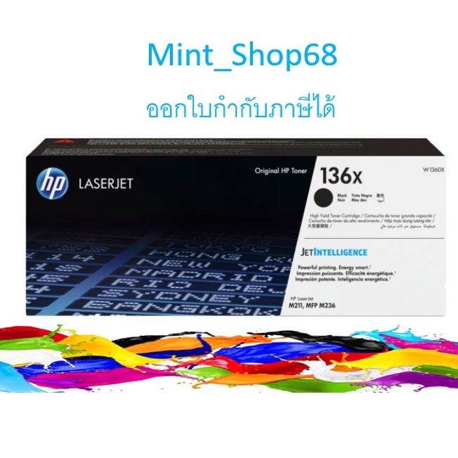 HP 136X W1360X Black สีดำของแท้รับประกันศูนย์ | Shopee Thailand