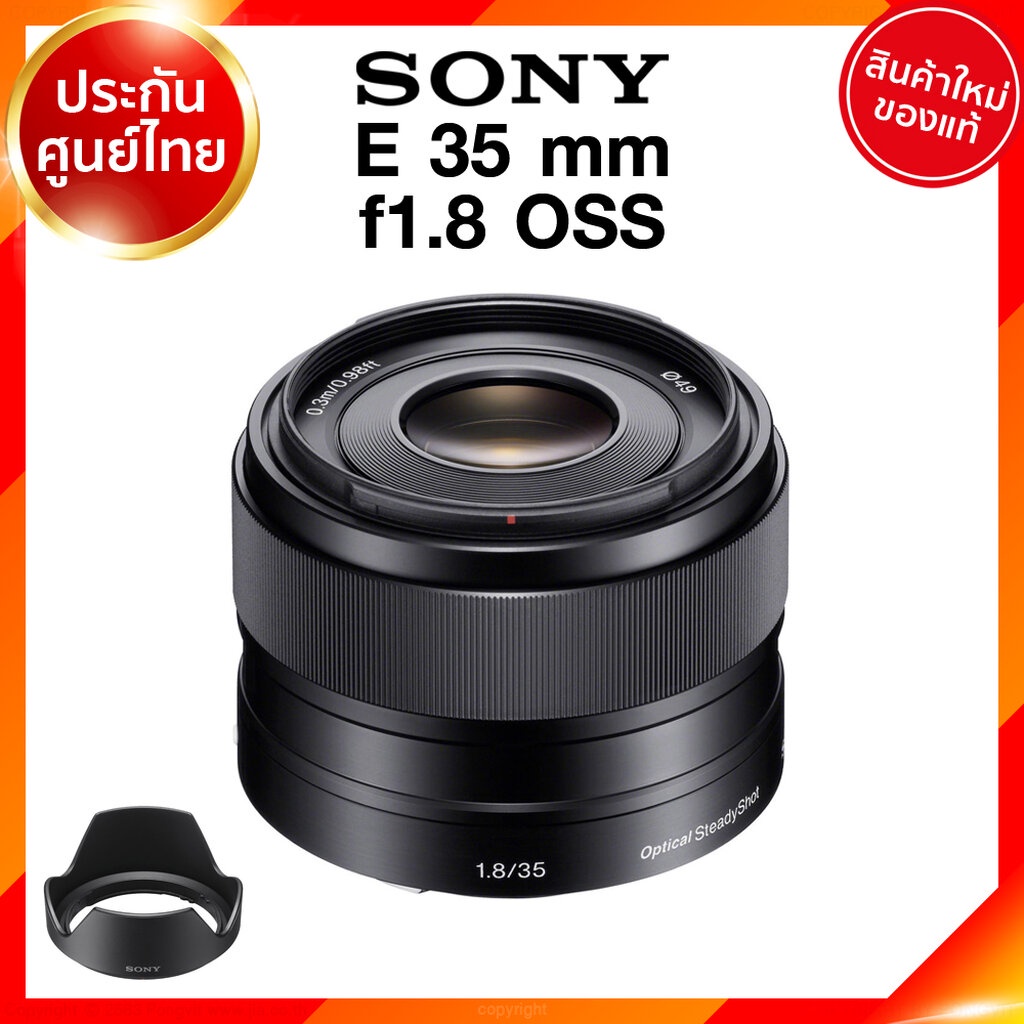 Sony E 35 f1.8 OSS / SEL35F18 Lens เลนส์ กล้อง โซนี่ JIA ประกันศูนย์ ...