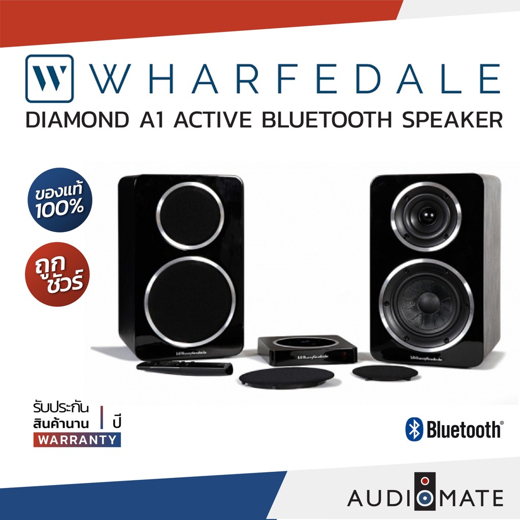 WHARFEDALE SPEAKER DIAMOND A1 (Active) / Bluetooth / รับประกัน 3 ปี โดย บริษัท Hifi Tower ...