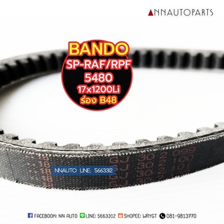 สายพานรถยนต์ BANDO ร่อง B48 17x1200Li (SP-RAF / RPF 5480) | Shopee Thailand