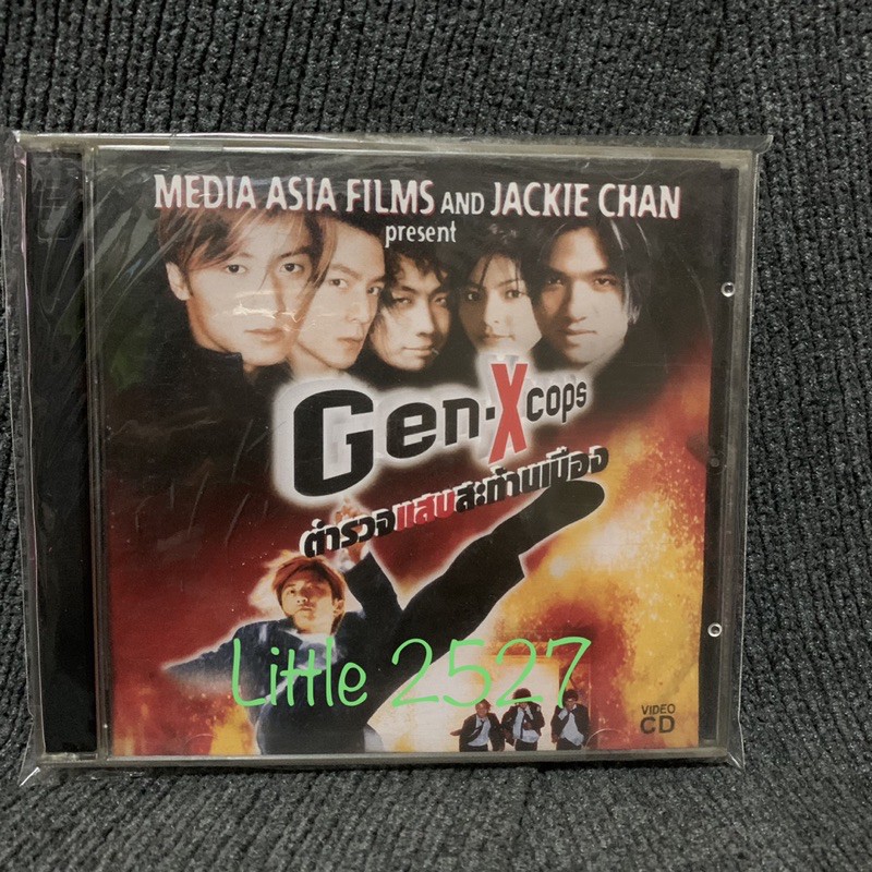 Gen-X Cops / ตำรวจแสบสะท้านเมือง (VCD) | Shopee Thailand