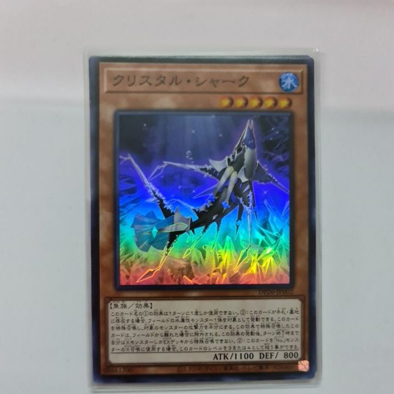 Single Yu-Gi-Oh! Yugi Duelists of Abyss, Yugi DP26 Ultra Rare Super Rare Card DP26 | Shopee Thailand