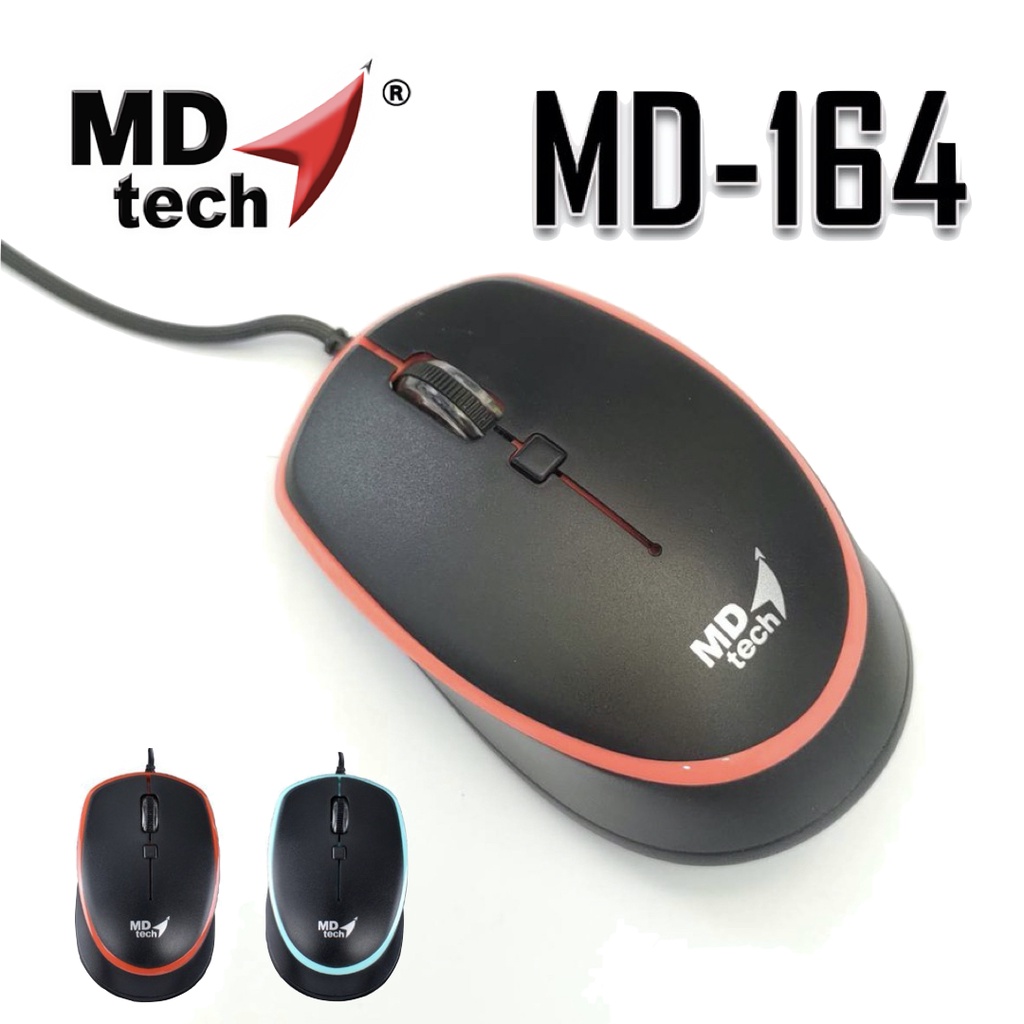 MD-TECH MD-164 MOUSE USB ปรับ dpi ได้ 4ระดับ ให้ความแม่นยำสูง. | Shopee Thailand