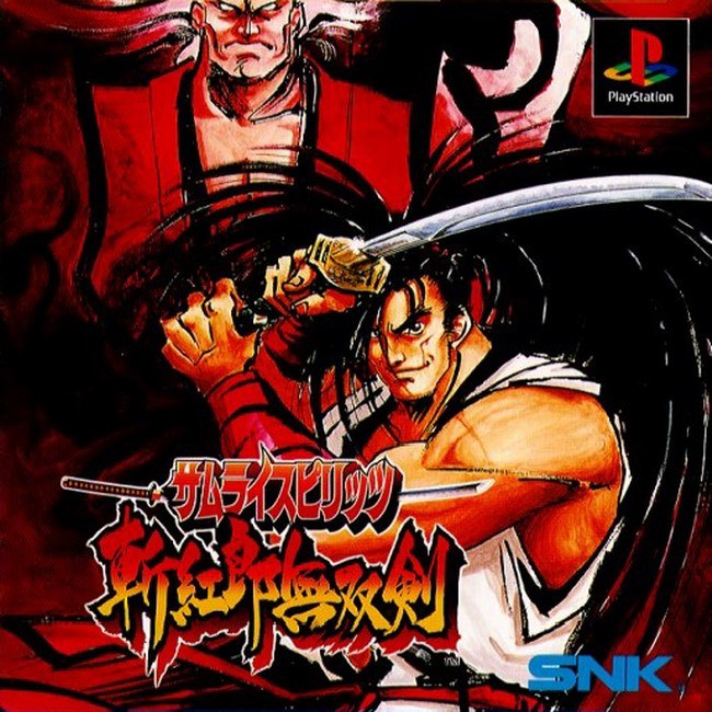 SAMURAI SPIRITS 3 [PS1 JP : 1 Disc] | Shopee Thailand