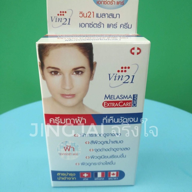 Vin 21 melasma extracare cream 1 หลอด | Shopee Thailand