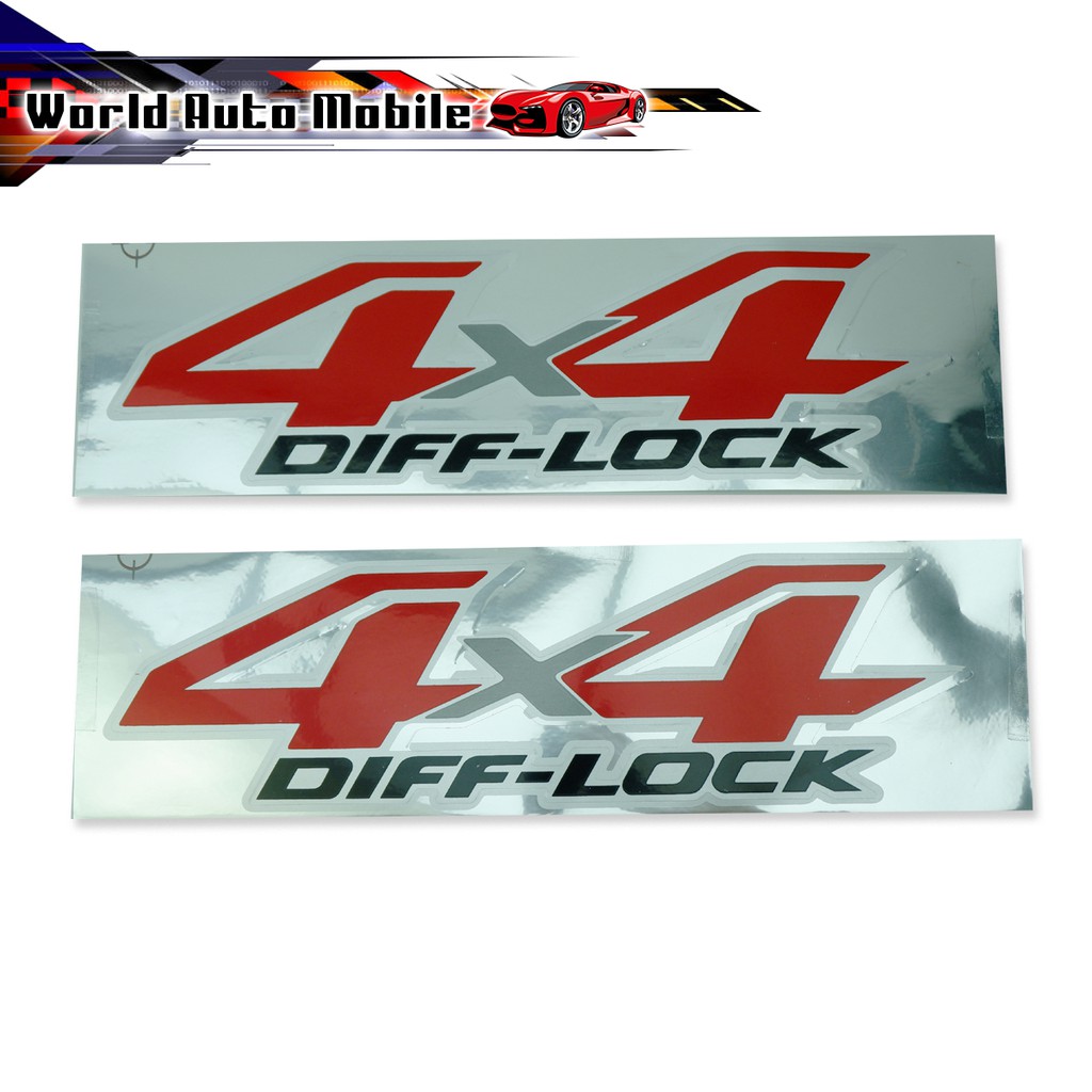 Sticker "4x4 DIFF-LOCK" Toyota Hilux Revo ปี 2015-2018 | Shopee Thailand