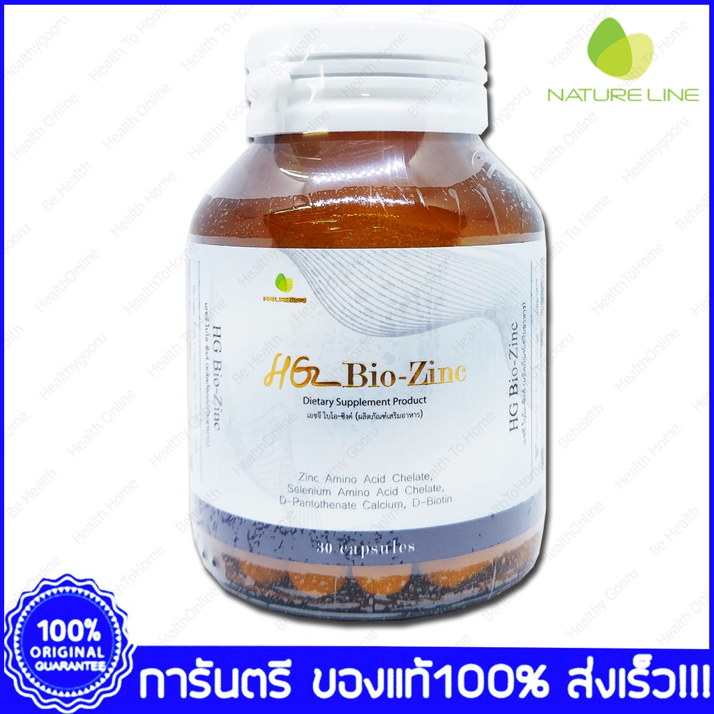 Nature Line HG Bio-Zinc Selenium Biotin เอชจี ไบโอ ซิงค์ ซีลีเนียม ไบโ ...