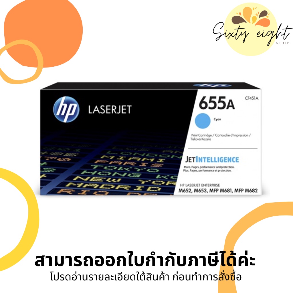 HP 655A Cyan Original LaserJet Toner Cartridge (CF451A) ของแท้ | Shopee ...