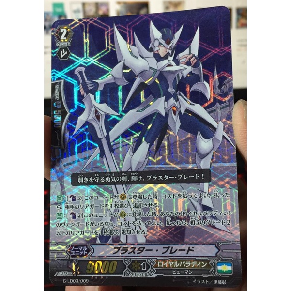 ขายการ์ดญี่ปุ่น แยกใบCard Fight Vanguard ภาคG /ภาค รีเจียนREGION [Clan Royal Paradin] Japanese ...