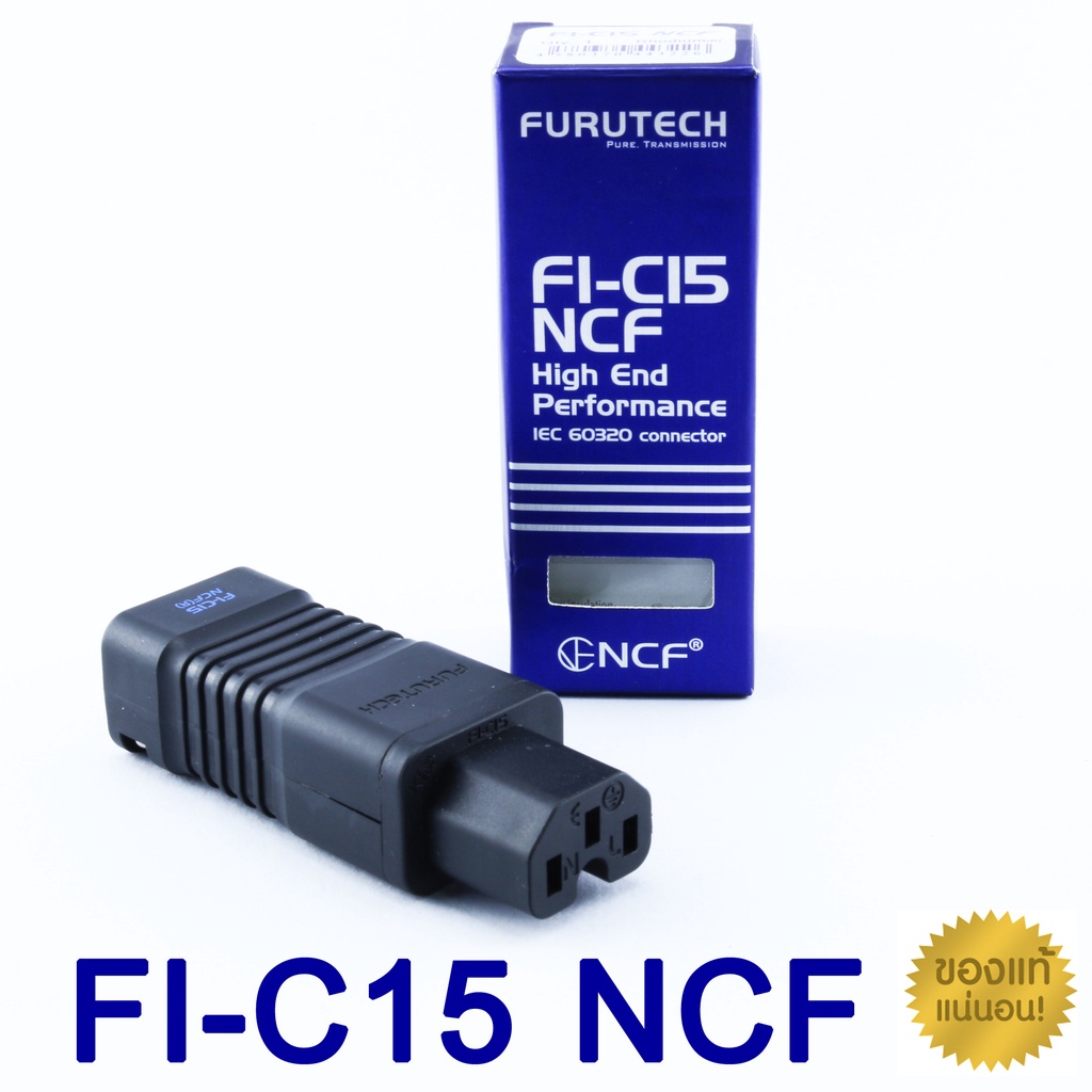 ของแท้จากตัวแทน FURUTECH FI-C15 NCF NEW Version audio grade made in ...