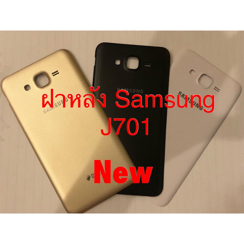 ฝาหลังโทรศัพท์ [Phone Back-Cover] Samsung J7 Core/J701 | Shopee Thailand