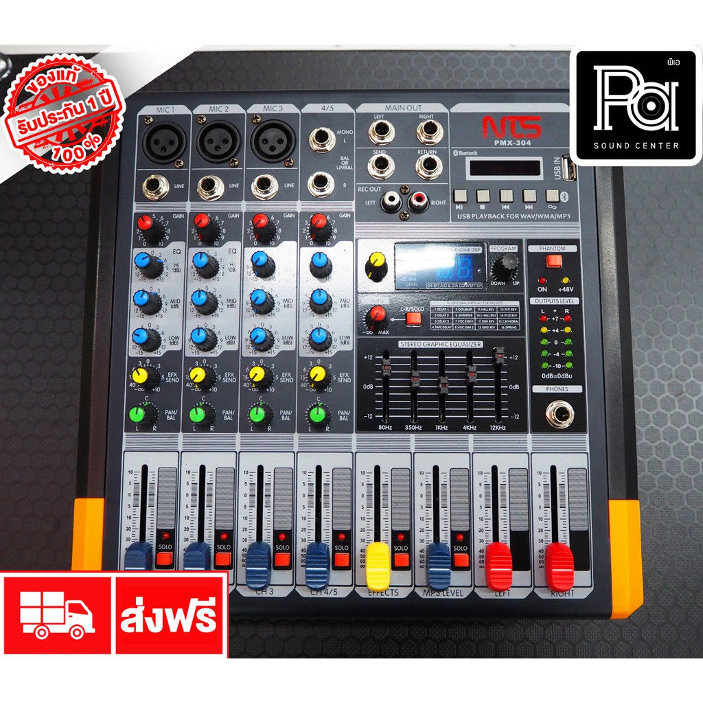 +จัดส่งฟรี++ NTS PMX304 เพาวเวอร์มิกเซอร์ PMX 304 บลูทูธ USB เอฟเฟคแท้ POWER MIXER พีเอ ซาวด์ ...