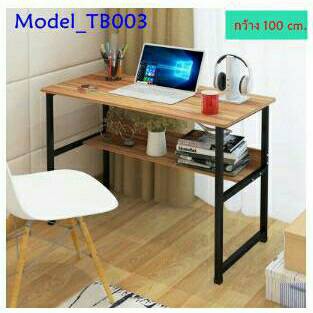 MFD โต๊ะทำงาน โต๊ะคอมพิวเตอร์ พร้อมชั้นวางของ ขนาด กว้าง (50) x ยาว (100) x สูง (73) ซม. รุ่น ...