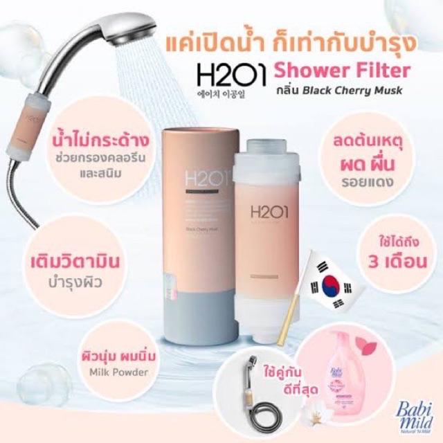 H2O1 Vitamin Shower Filter กรองคลอรีน กรองน้ำปะปา นำเข้าจากเกาหลี ...