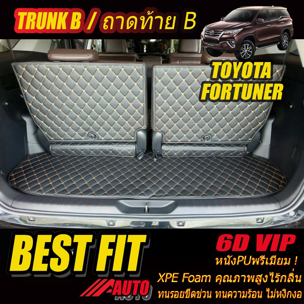 Toyota Fortuner 2015-รุ่นปัจจุบัน Trunk B (เฉพาะถาดท้ายรถแบบ B) ถาดท้าย ...