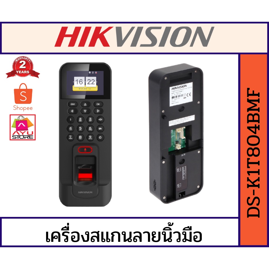 HIKVISION เครื่องแสกน ลายนิ้วมือ Terminal Access Control รุ่น DS-K1T804BMF | Shopee Thailand