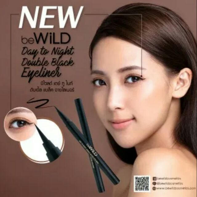 🔥Bewild บีไวลด์ อายไลเนอร์ กันน้ำ ติดทน กันเหงื่อ🔥 | Shopee Thailand