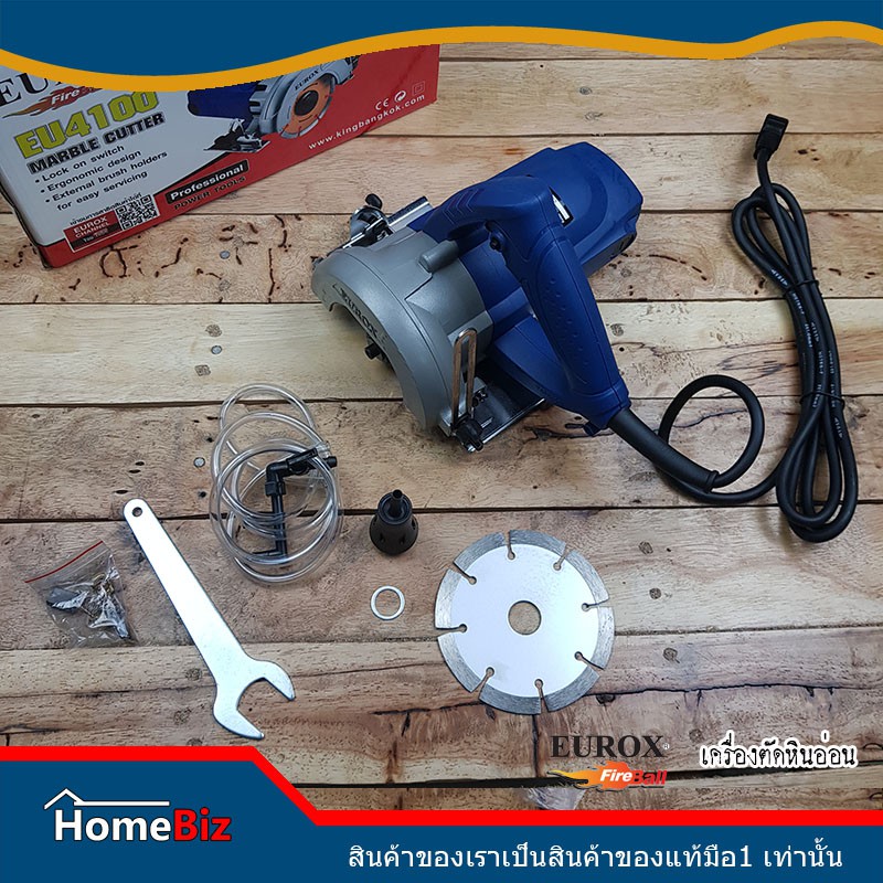 EUROX เครื่องตัดหินอ่อน รุ่น EU4100, กำลังไฟฟ้า 1,400 วัตต์ ใช้กับใบ 4นิ้ว - 5 นิ้ว | Shopee ...