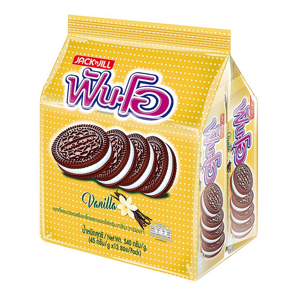 ฟันโอ คุกกี้สอดไส้ครีม รสวานิลลา ขนาด 45 กรัม แพ็ค x 12 ชิ้น Fun O ...
