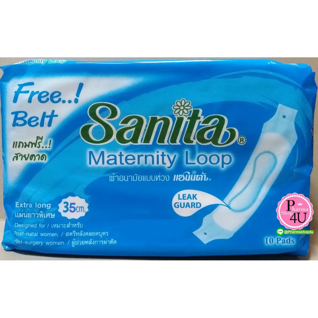 พร้อมส่ง!! Sanita Maternity Loop แซนนิต้าผ้าอนามัยแบบห่วง 35 cm แผ่นยาว ...